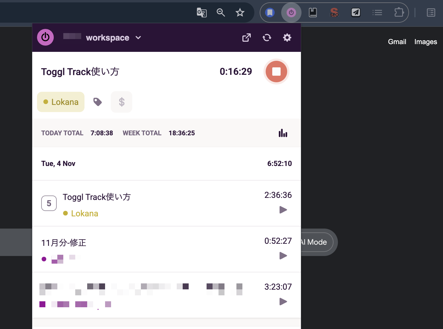 Toggl Trackの使い方とは？作業時間をシンプルに記録しよう